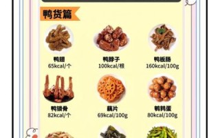 宵夜吃什么健康_宵夜不长胖的低卡食物推荐