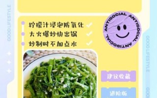 空心菜怎么炒不变黑_空心菜不变黑的技巧