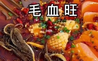 毛血旺需要哪些食材_正宗做法必备清单