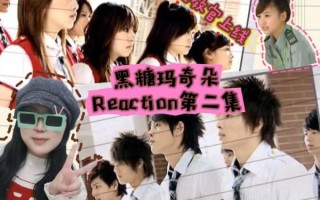 黑糖玛奇朵在线观看_黑糖玛奇朵全集在哪看