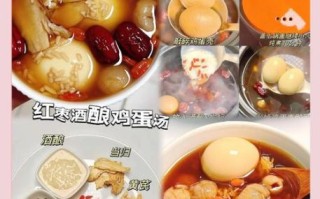 鸡蛋红糖水的做法_鸡蛋红糖水的功效与禁忌