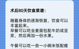 阑尾炎术后吃什么好_阑尾炎饮食禁忌有哪些
