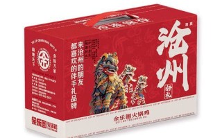 沧州火锅鸡礼盒哪里买正宗_沧州火锅鸡礼盒多少钱一盒
