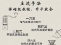 磨好的咖啡粉怎么煮_手冲还是法压