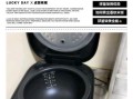 电饭煲怎么用_电饭煲第一次使用要注意什么