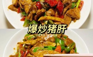 买回熟猪肝怎么保存_熟猪肝怎么炒好吃