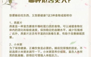 消夜还是宵夜_哪个才是正确说法