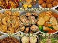 做菜怎么做好吃_做菜好吃的诀窍