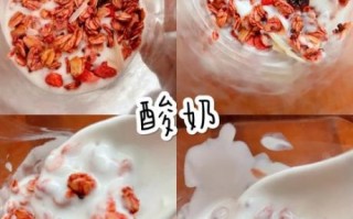 酸奶麦片怎么吃_酸奶麦片减肥正确吃法