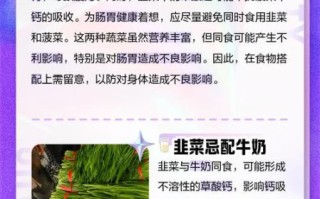 韭菜和什么食物相克_韭菜不能和什么一起吃