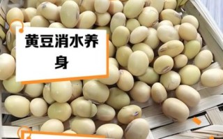 黄豆怎么煮最营养_黄豆怎么吃最健康