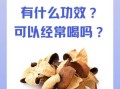 砂仁陈皮泡水喝的功效_砂仁陈皮水怎么喝才有效