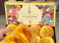 流心月饼哪个品牌最好_流心月饼推荐