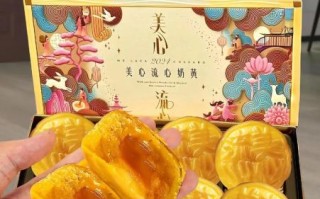流心月饼哪个品牌最好_流心月饼推荐