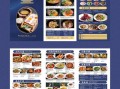 饭店菜单怎么设计_饭店菜单设计技巧