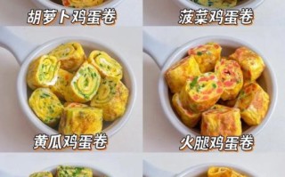 早餐蛋饼卷怎么做_早餐蛋饼卷有哪些做法