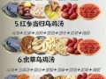 乌鸡煲汤的做法_乌鸡煲汤有什么功效
