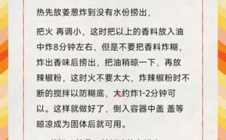 羊杂汤怎么做最香_羊杂汤去腥增香的秘诀