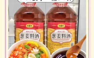料酒什么时候放_料酒怎么用去腥