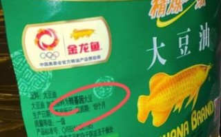 金龙鱼油事件是真的吗_金龙鱼油事件真相