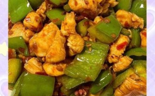正宗辣子鸡丁怎么做_辣子鸡丁用鸡腿还是鸡胸肉