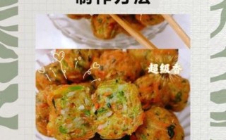 香菜素丸子怎么做好吃_素丸子不碎不散的秘诀
