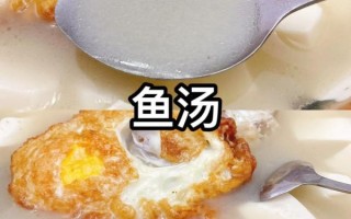 鱼汤怎么熬白_鱼汤白汤的诀窍