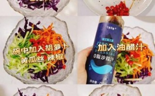 凉拌紫甘蓝怎么做好吃_凉拌紫甘蓝用焯水吗