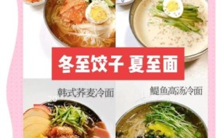 朝鲜冷面怎么吃_正宗吃法步骤