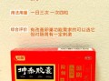 更年期吃什么药调理最好_更年期吃什么药调理最好最有效