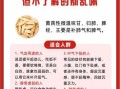 黄芪伤肝是真的吗_黄芪肝毒性机制