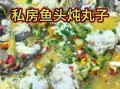 自制鱼丸的家常做法_鱼丸怎么做好吃又弹牙