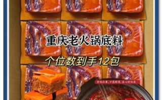 老火锅底料怎么选_正宗老火锅图片怎么看