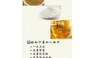 茯苓粉怎么吃效果最好_茯苓粉的正确吃法