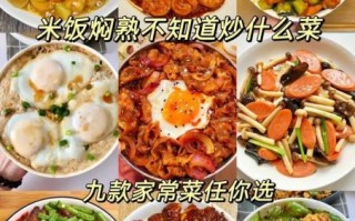 最简单的家常主食怎么做_新手零失败主食食谱