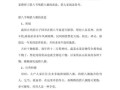 腊八粥的来历是什么_腊八粥为什么要喝
