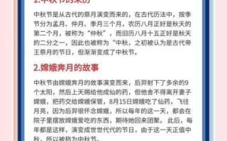 中秋节的意义是什么_中秋节为什么要团圆