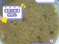 小米绿豆粥的功效与作用_小米绿豆粥能减肥吗