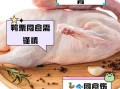 鸭肉不能和什么一起吃_鸭肉相克食物有哪些