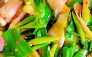 凉拌蒜苗怎么做好吃_凉拌蒜苗的家常做法
