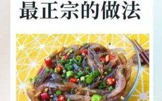 醉虾怎么煮_醉虾的做法