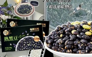 黑豆炒熟当零食吃好吗_黑豆炒熟当零食的营养价值