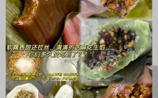 糍粑怎么做_家常糍粑制作方法