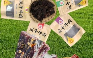 风干牛肉干哪个牌子正宗_风干牛肉干怎么选