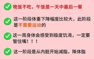 如何瘦身最快最有效_减肥最快的方法有哪些