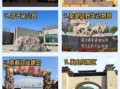 秦皇岛旅游景点哪里好玩_秦皇岛必去十大景点排名