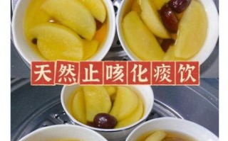 吃什么食物止咳化痰最有效_止咳化痰的食物有哪些