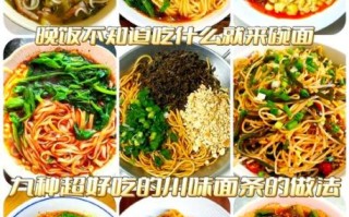 四川麻辣面条怎么做_正宗麻辣面条配方