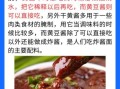 黄酱是什么酱_黄酱和黄豆酱的区别