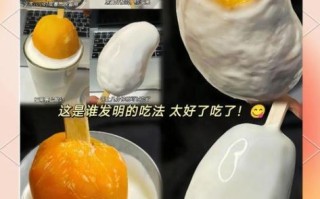 自制芒果冰激凌怎么做_芒果冰激凌需要淡奶油吗